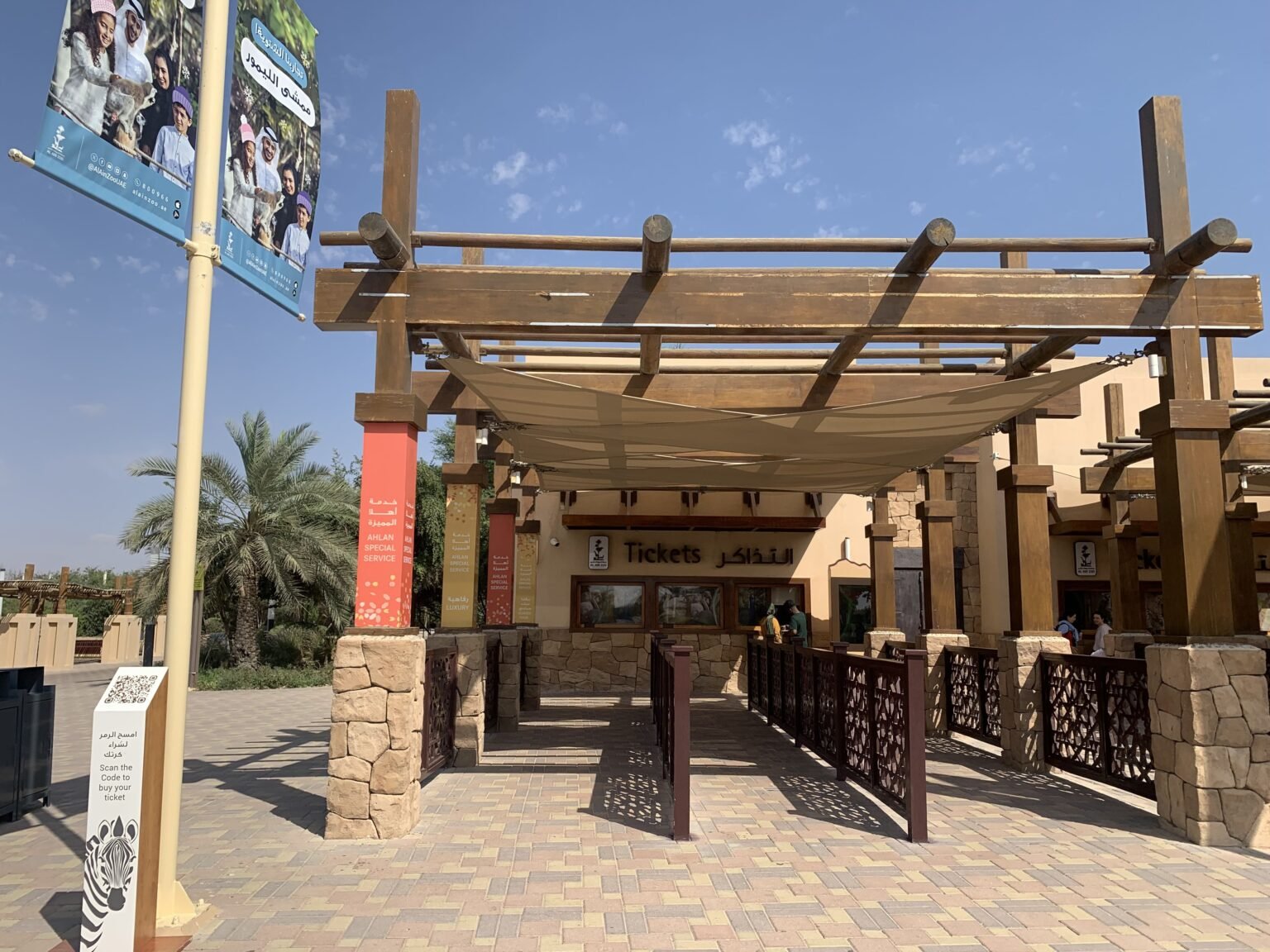 Al Ain Zoo 2026: Tickets, Timings, Map, Location, Animals, Tips
